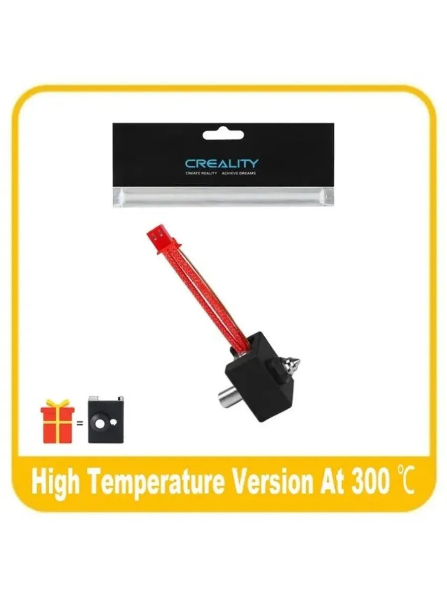 Нагревательный блок Creality Ender 3 S1 300 C