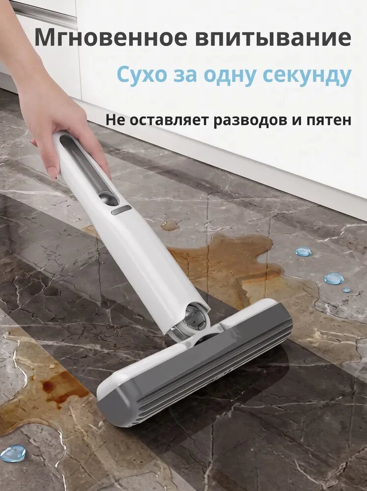 Швабра 18595RLDKD, длина 25 см
