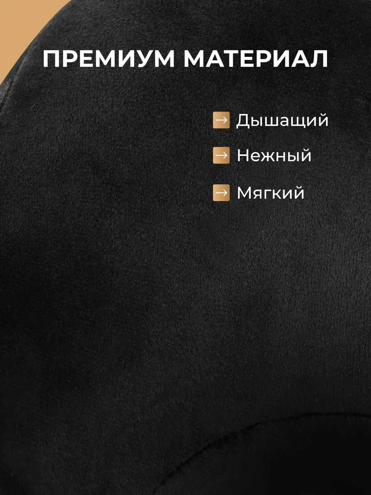 Подушка для путешествий — фото 1
