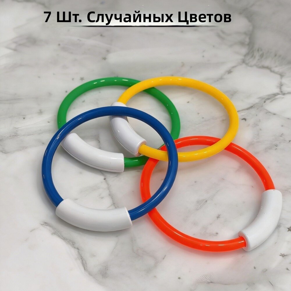 Набор из 7 разноцветных детских плавательных кругов для бассейна и пляжа