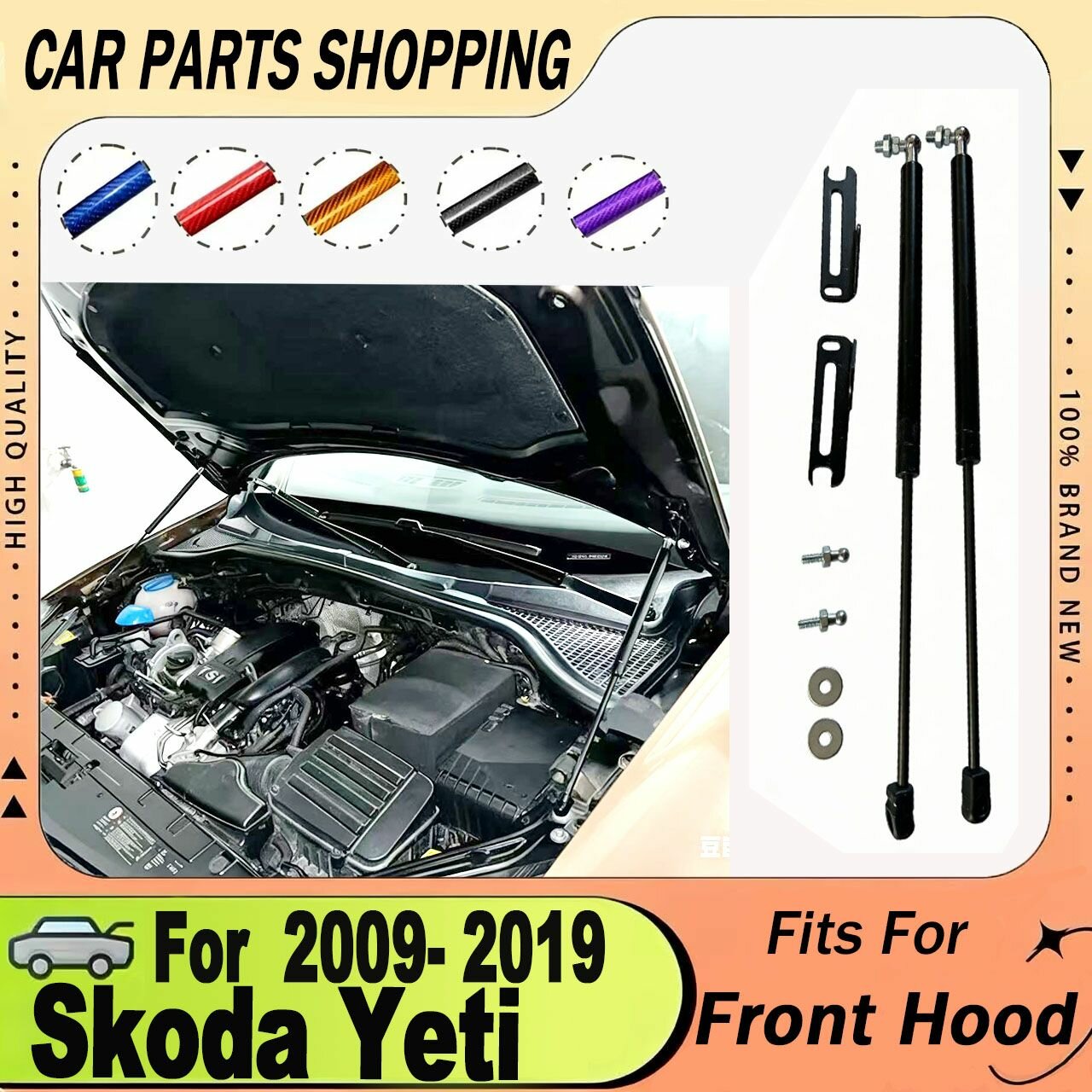 Гидравлические стойки капота для Skoda Yeti 2009-2019 годов выпуска, амортизаторы, поддерживающие стойки