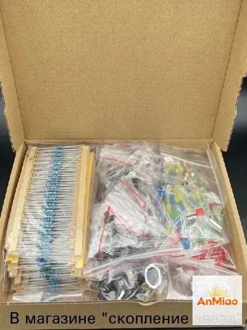 Большой MEGA набор радиоэлектроника / радиодеталей для ремонта и пайки (Светодиоды, резисторы, конденсаторы, транзисторы, микросхемы.) (У)