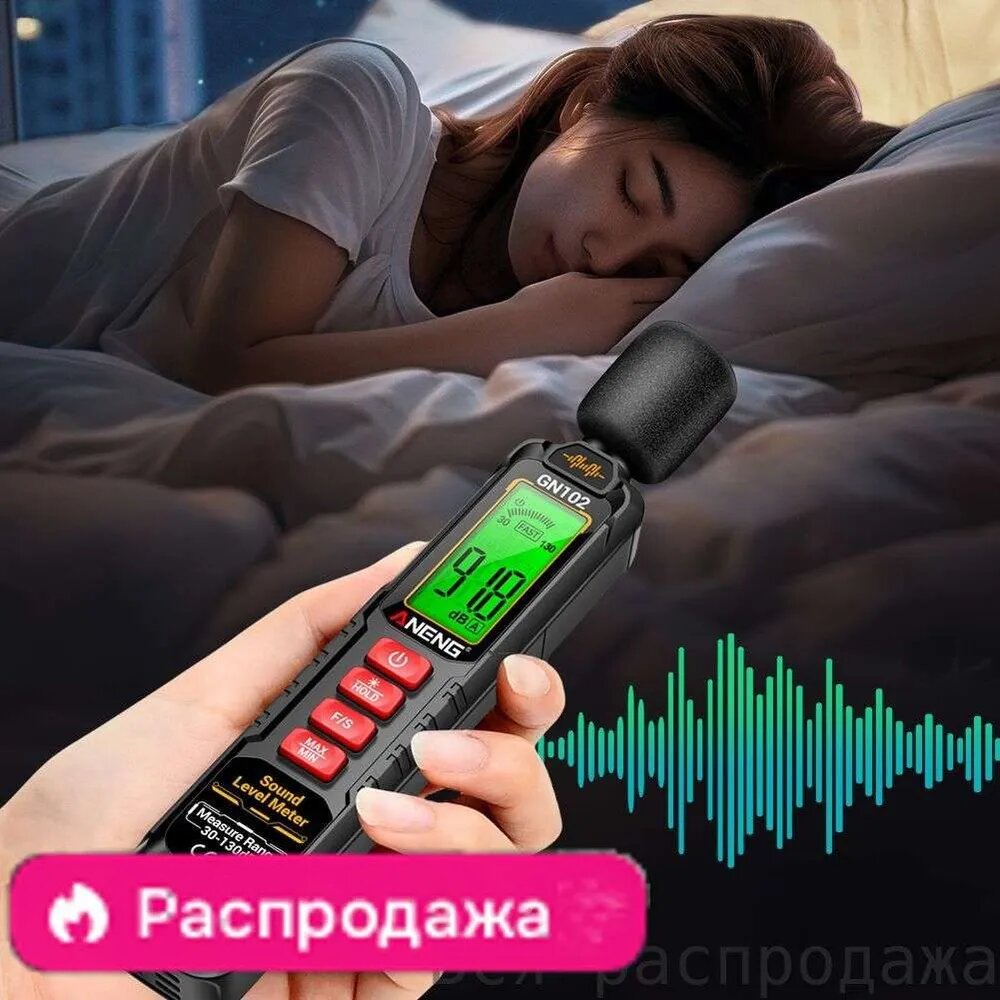 Шумомер, измерение уровня шума, емкостный датчик, LED дисплей, легкий и компактный, широкий спектр применения