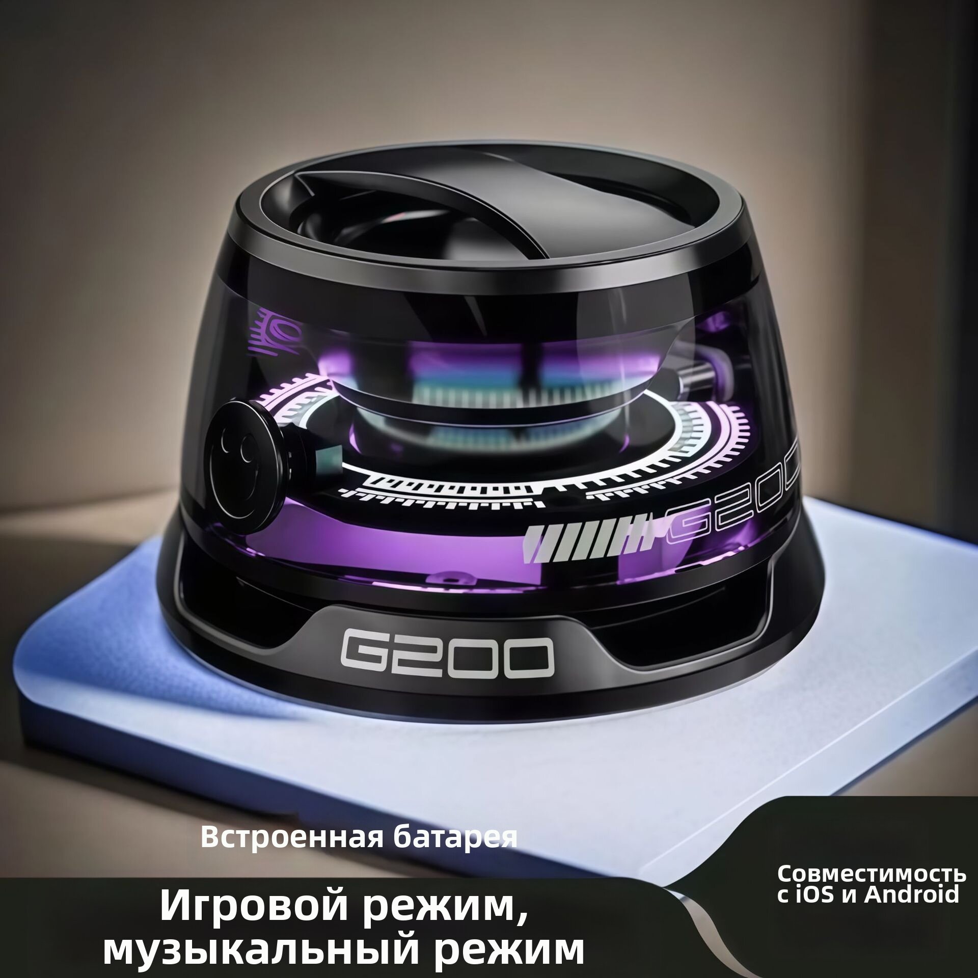 Колонка музыкальная беспроводная, Bluetooth, с LED-подсветкой, черная