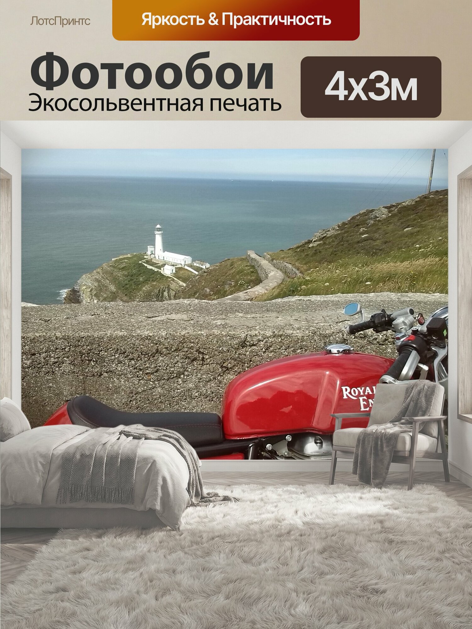 Фотообои "Royal enfield gt, мотоцикл, двигатель" 400x300 см. экосольвентная печать