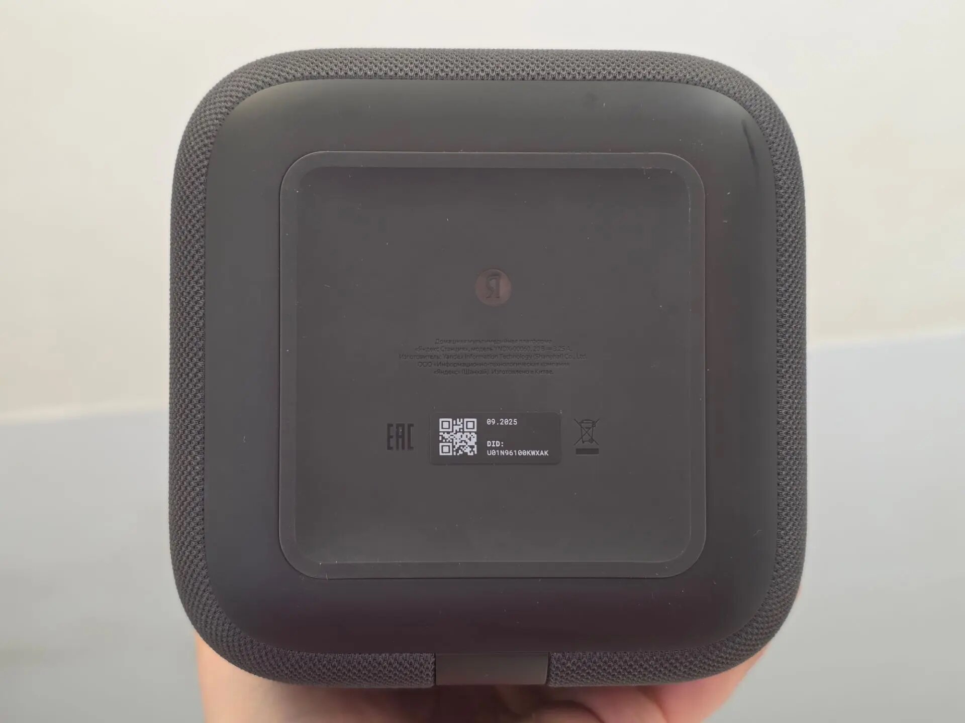 Умная колонка "Яндекс Станция 3", с эмбиент-подсветкой, Zigbee, серый — фото 1