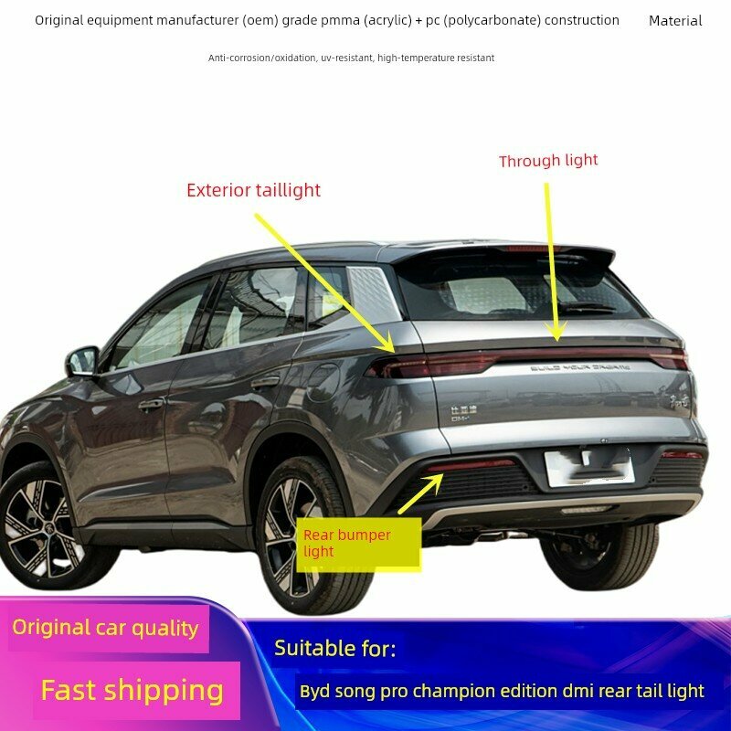 Оригинальная фара бампера для правой стороны пассажира, совместимость с BYD Song Pro Champion Edition 2023-2025, 1 шт