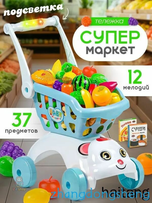 Сюжетно-ролевые игрушки для ролевых игр