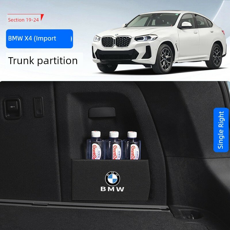 Разделительная панель багажника для импортного BMW X4 2019-2024: Правая сторона для хранения в багажнике