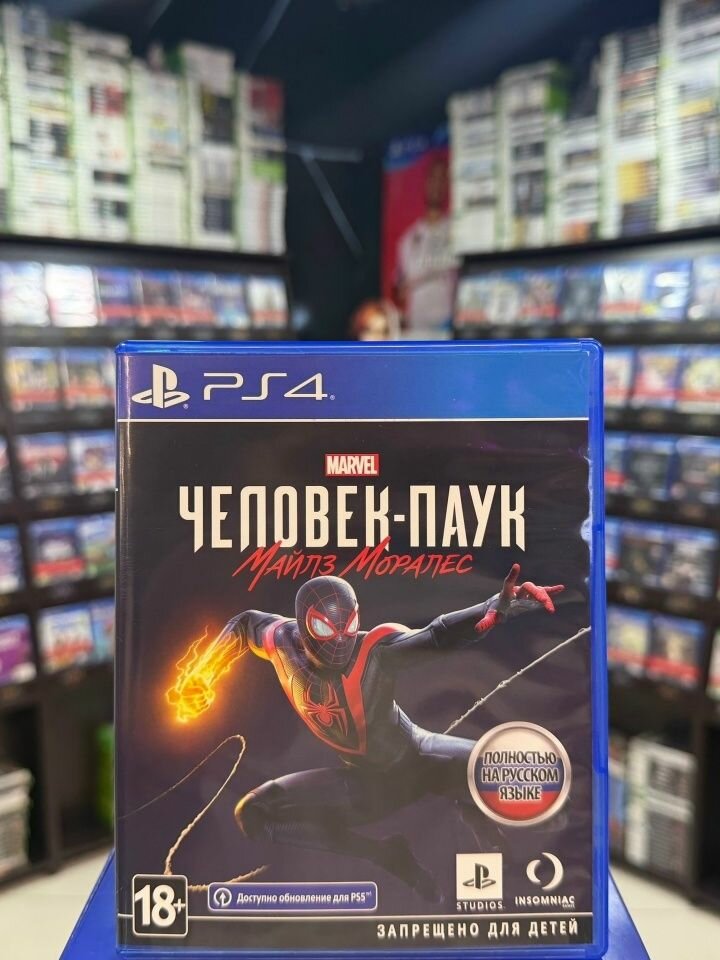 Игра Marvel Человек-Паук: Майлз Моралес PS4 (Русская версия) (Box)