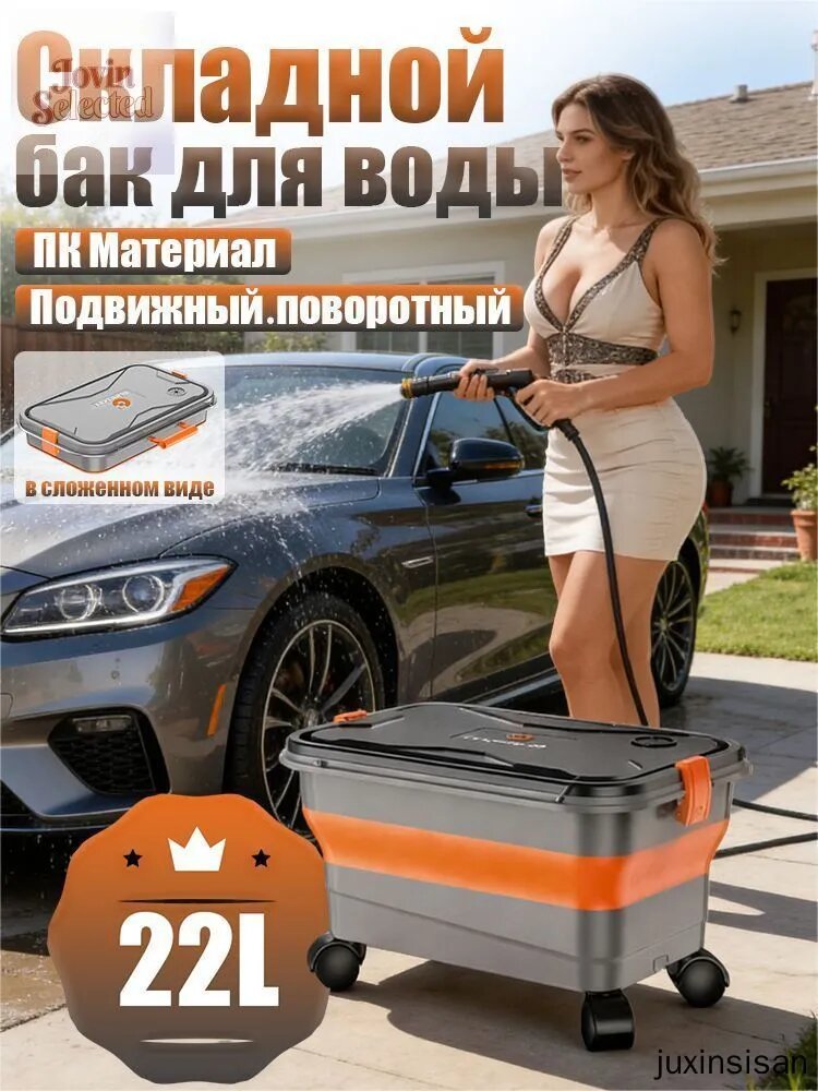 Ведро, пластик, 22 л, 1 шт