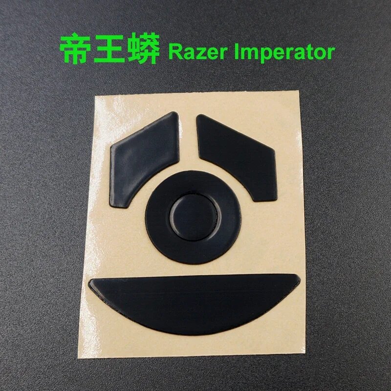 Коньки для мыши Razer Basilisk Lancehead Imperator Krait 0,6 мм Черный, Imperator