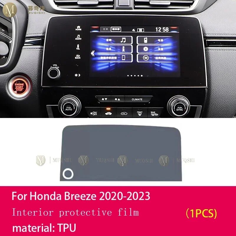 Предварительно нарезанная защитная пленка из TPU для панели коробки Style A, Right-hand drive, Matte