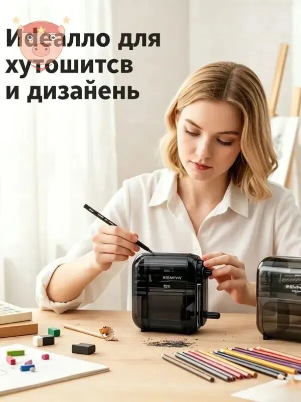 Точилка MIYA 2-го поколения с 5 режимами, для автоматических карандашей 0.8-1.2 мм, прозрачный контейнер, двойное отверстие (Янтарь/Полярная Ночь)