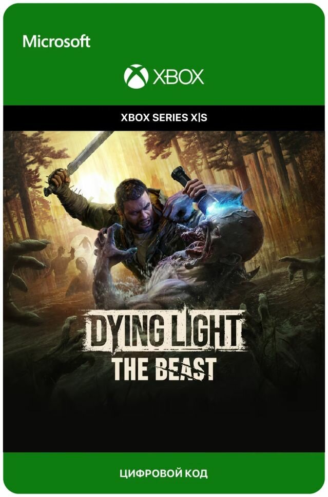 Игра Dying Light: The Beast - Standart Edition для Xbox Series X|S, электронный ключ