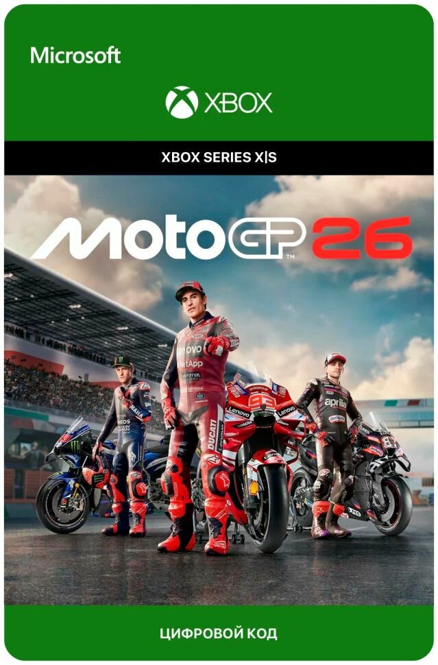 Игра MotoGP 26 - Standart Edition для Xbox Series X|S, электронный ключ