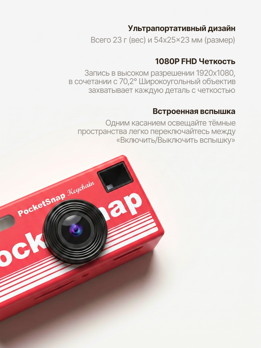 Мини цифровая камера — фото 1