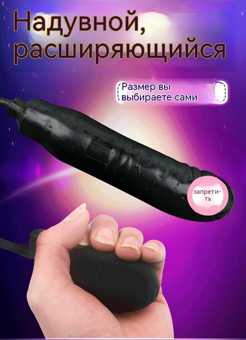 Фаллоимитатор — фото 1