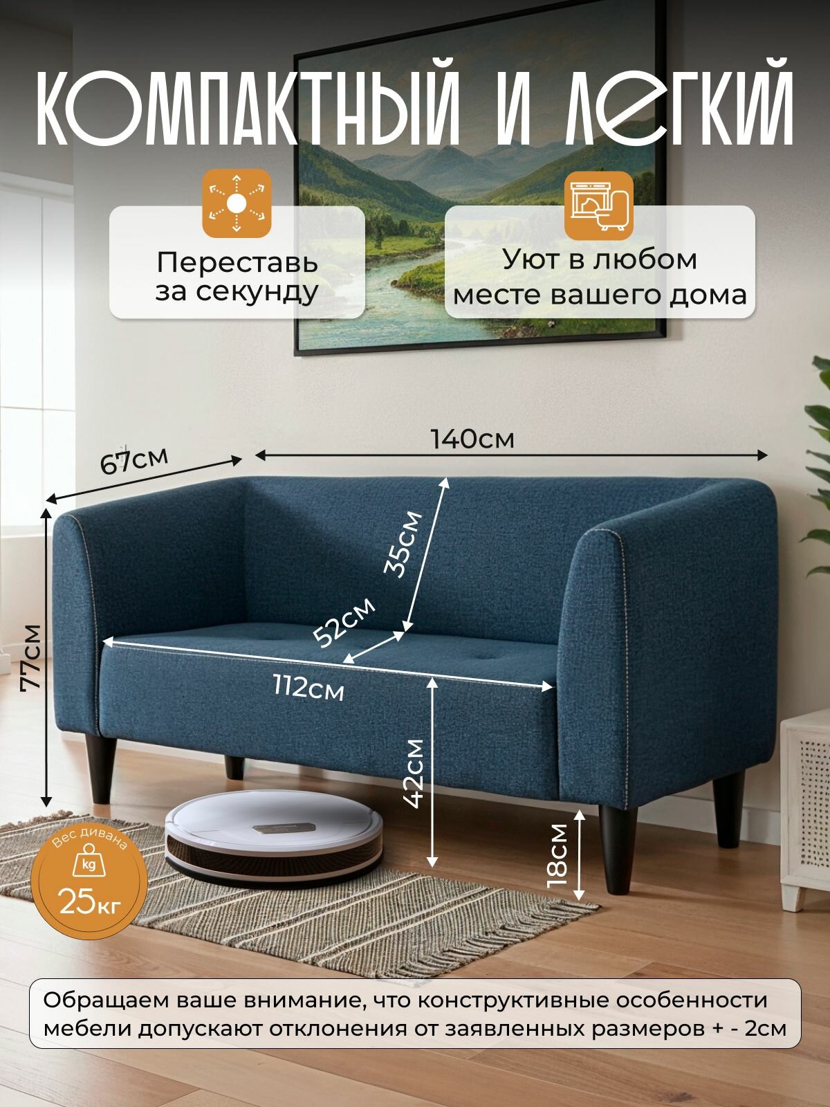 Диван на кухню авди 140 см синяя рогожка, мини диван для кухни, офисный — фото 1