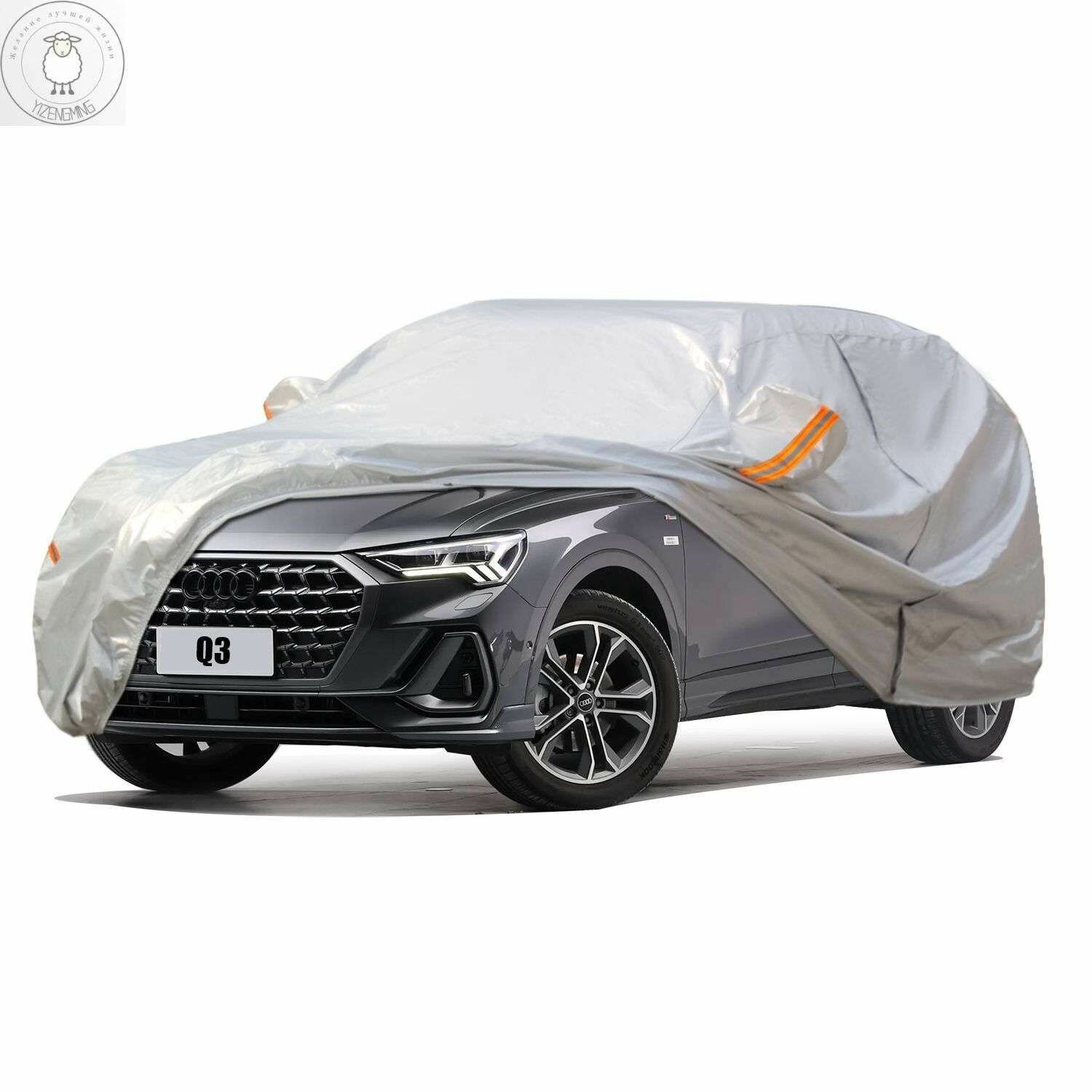 Чехол на автомобиль Audi Q3, EVA, Алюминий, 1 шт.
