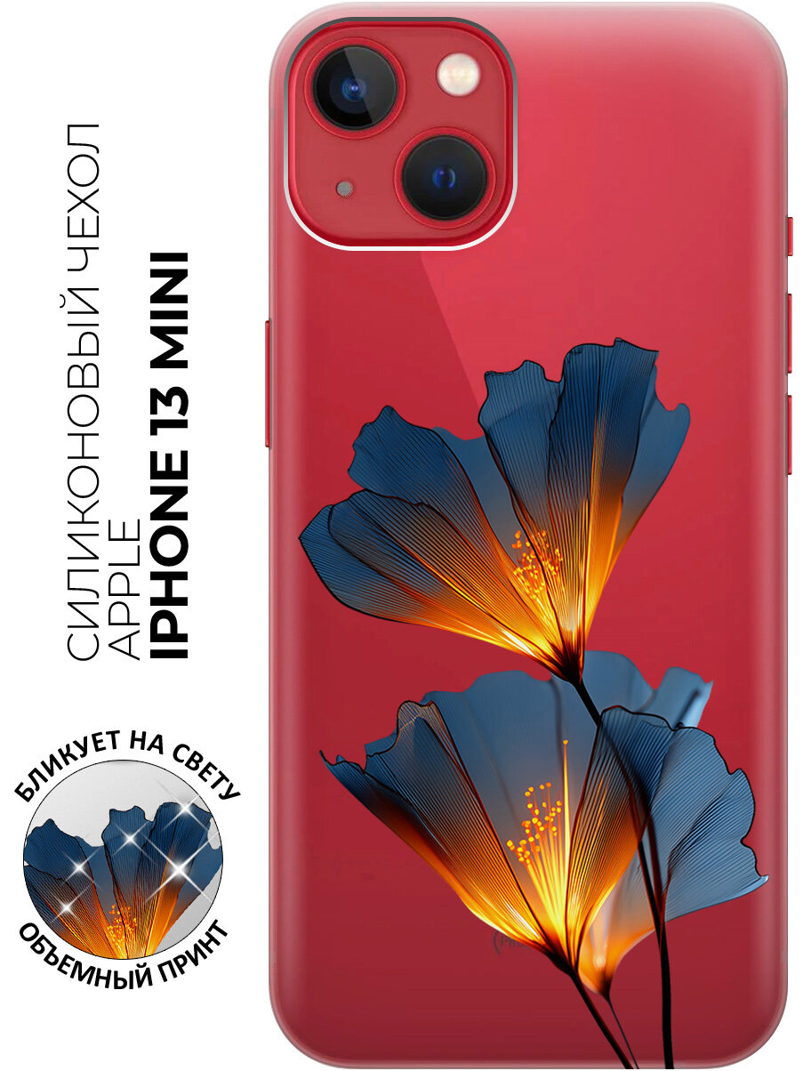 Силиконовый чехол на Apple iPhone 13 Mini с принтом "Синяя дымка цветка"