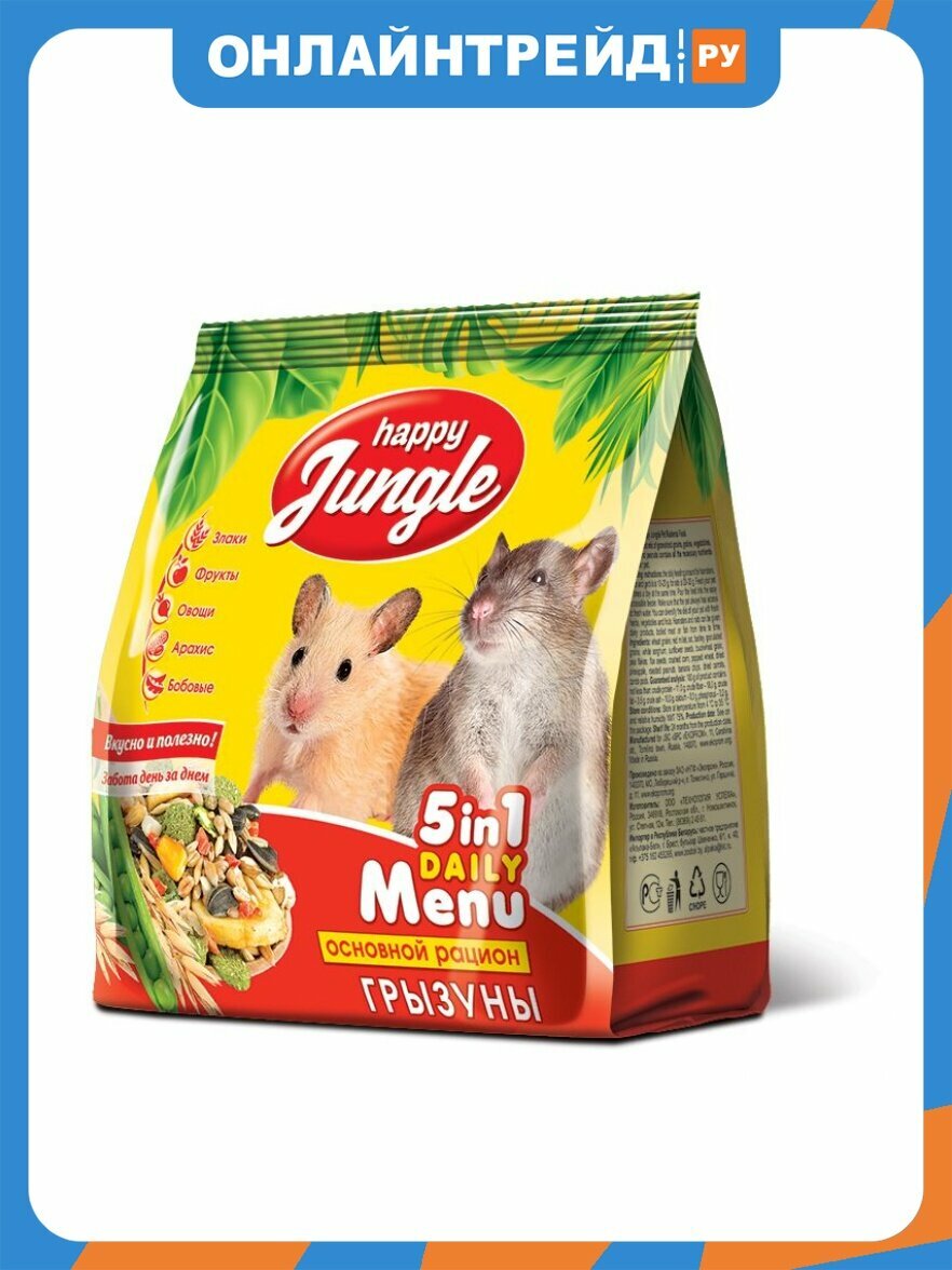 Корм Happy Jungle для грызунов (универсал) 350 г
