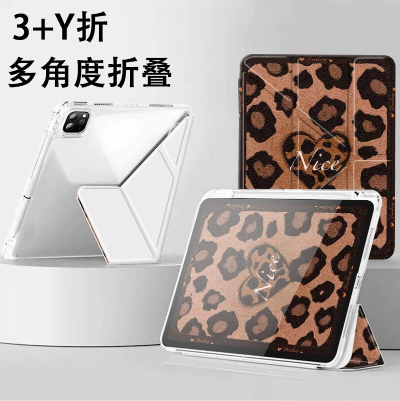 Чехол для iPad 5-6 9,7 дюйма с коричневым леопардовым принтом, Y-сгиб, держатель для ручки и подставка