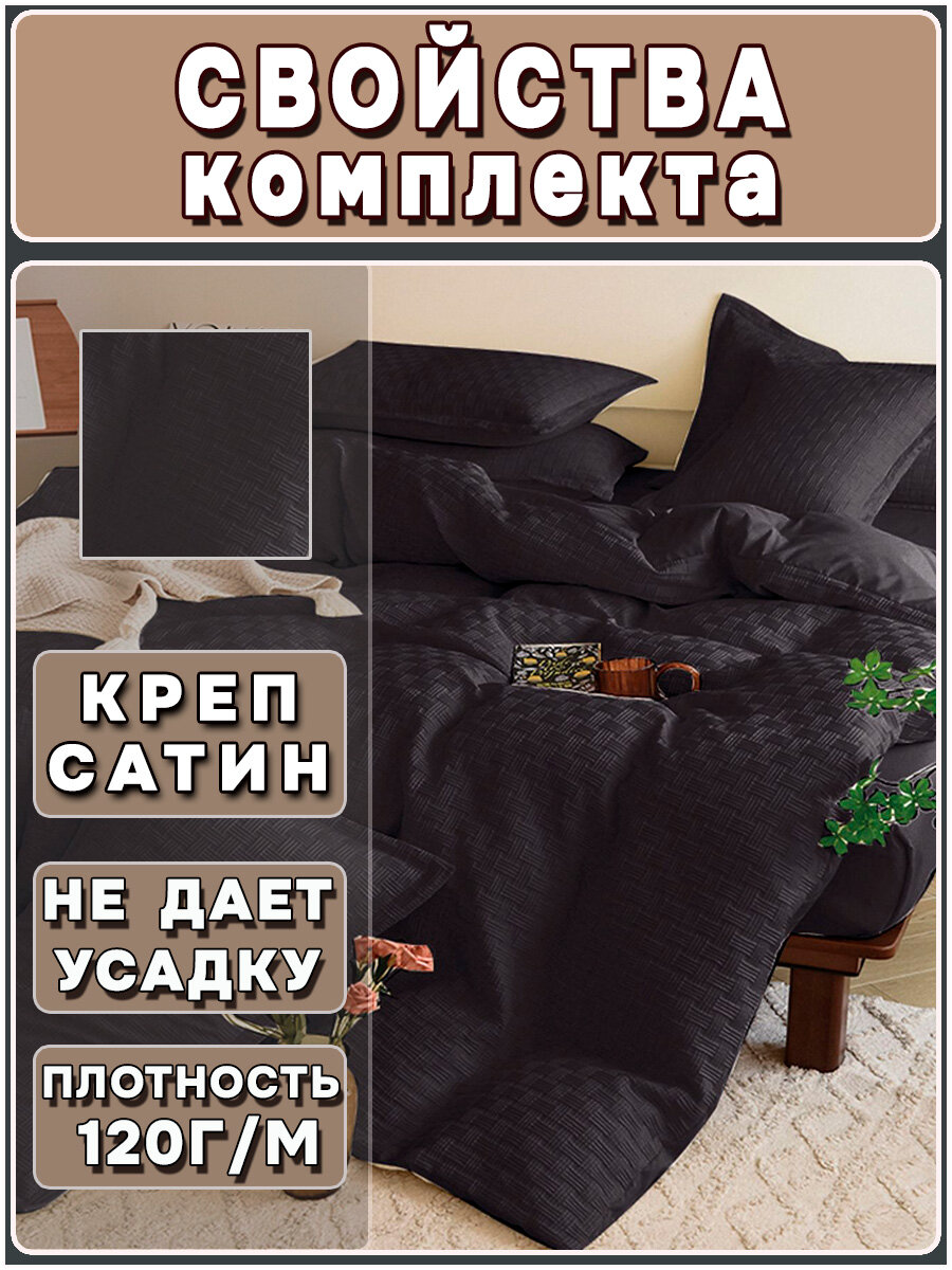 Постельное белье Евро (4 наволочки) — фото 1