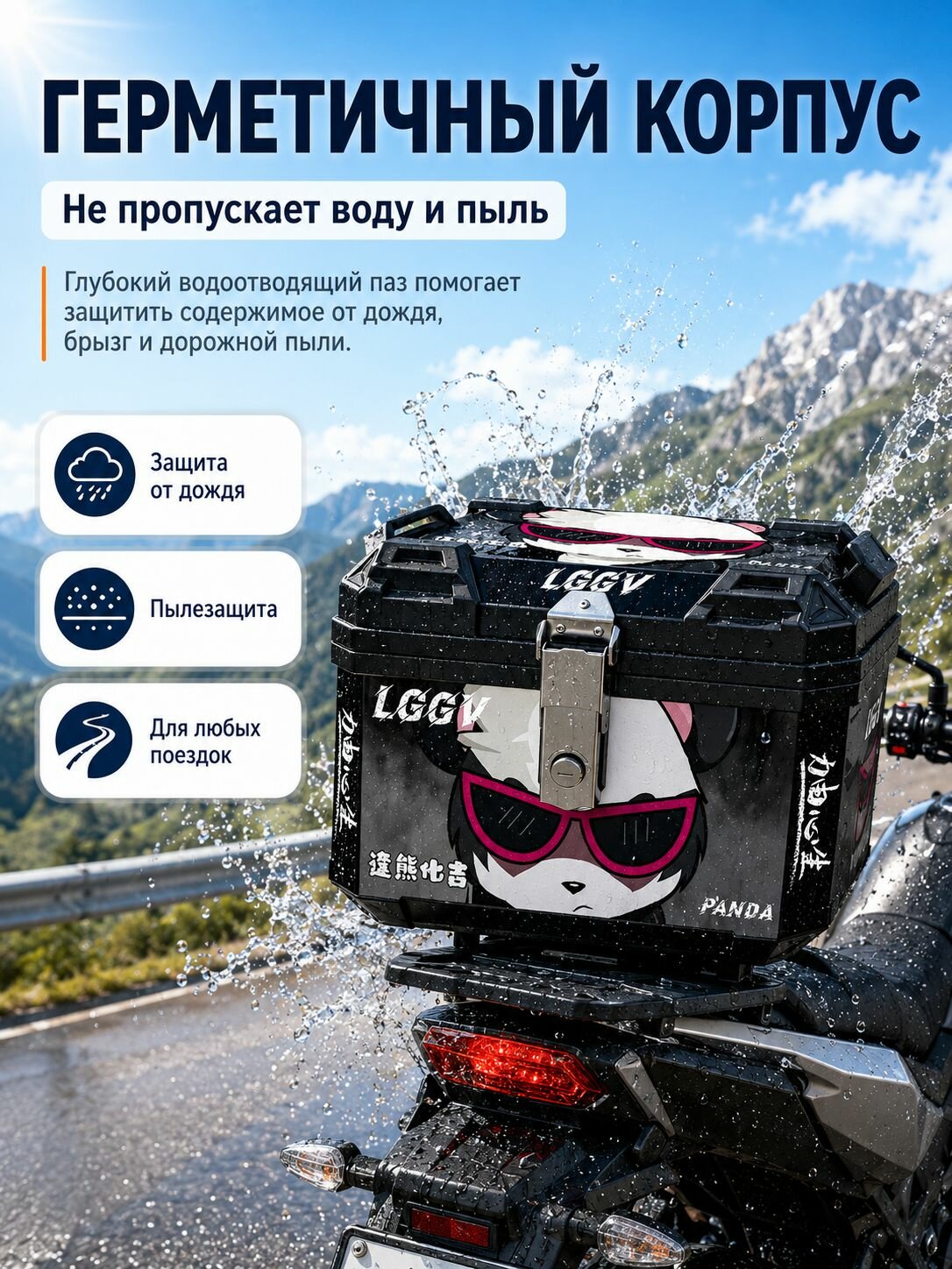 Мотокофр GS Classic 47, алюминиевый, водонепроницаемый, с замком, 47 л — фото 1