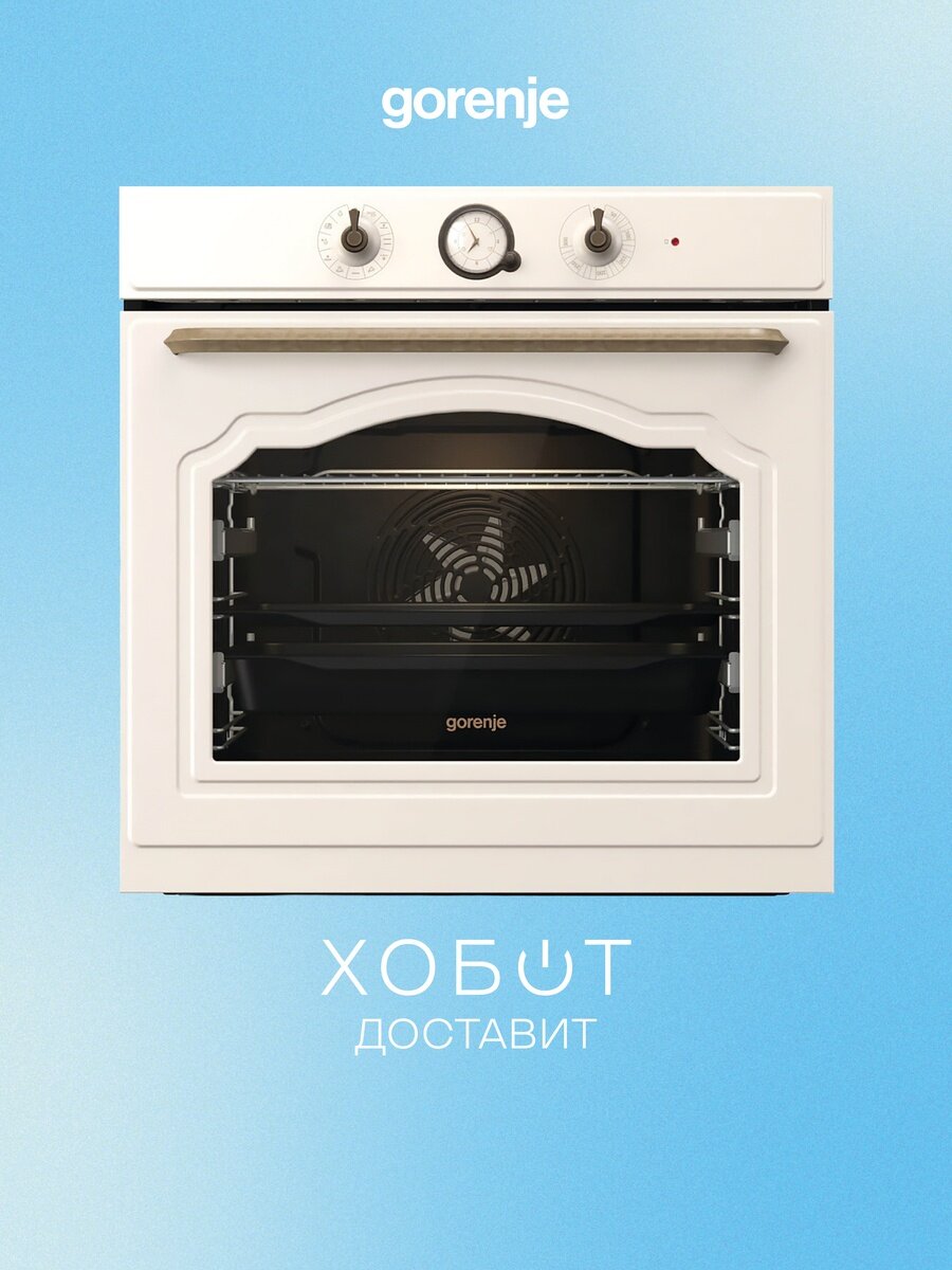Духовой шкаф Gorenje BO6735CLI