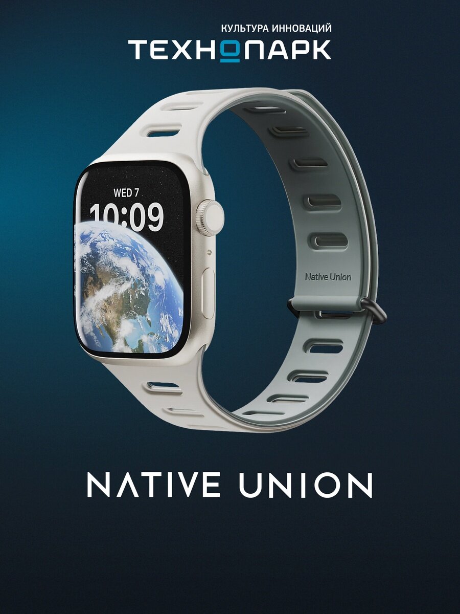 Ремешок для умных часов Native Union для Apple Watch Magnetic 38/40/41 мм зелёно-серый