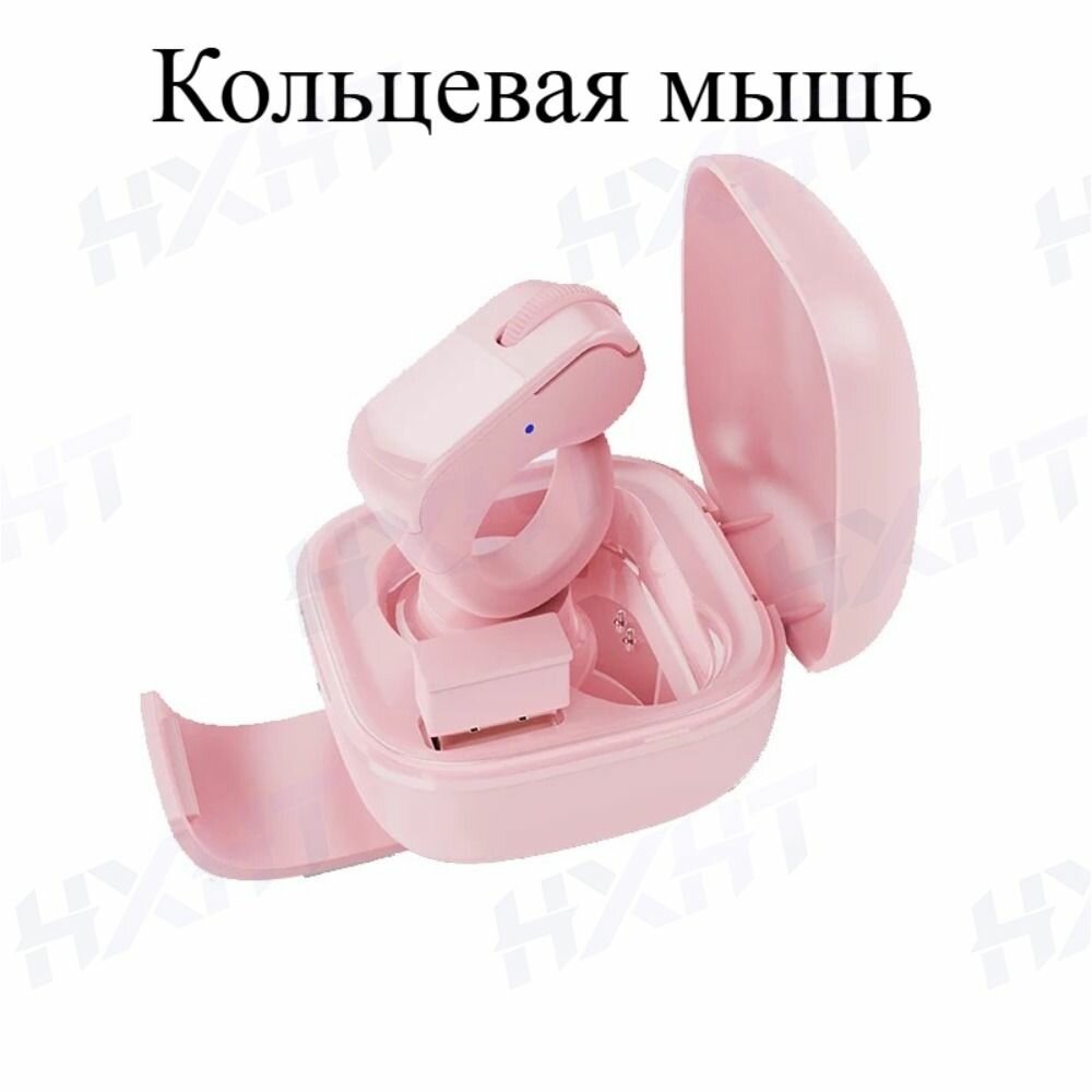 Ring Mouse Мини Беспроводная Мышь, Перезаряжаемая , Bluetooth 2.4G Двухрежимная, Для Селфи/Скролла Видео/стент