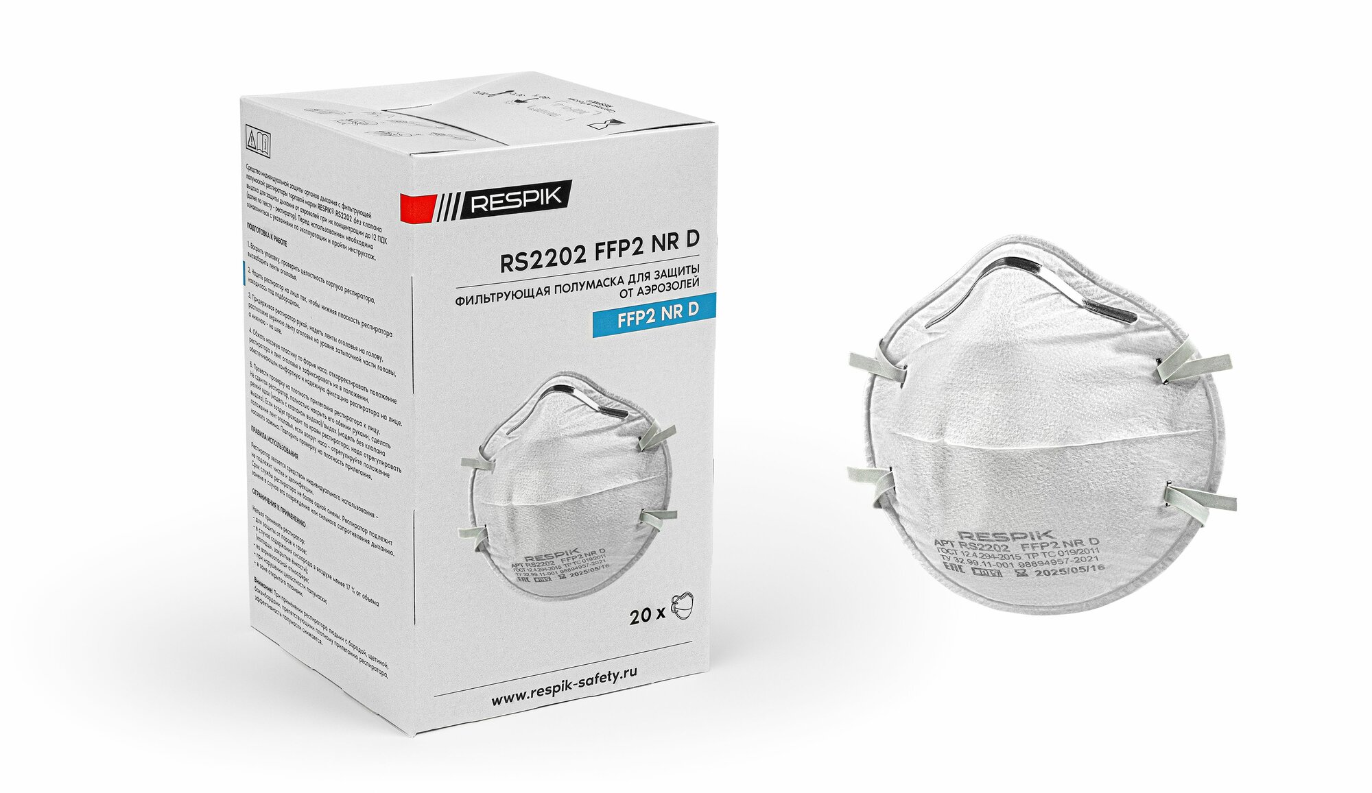 Респиратор RESPIK RS2202 FFP2 NR D ( аналогичен 8102 ) без клапана выдоха / с защитой от аэрозолей ( пыль, дым туман ), аллергенов, бактериальных и вирусных инфекций, 20 шт.