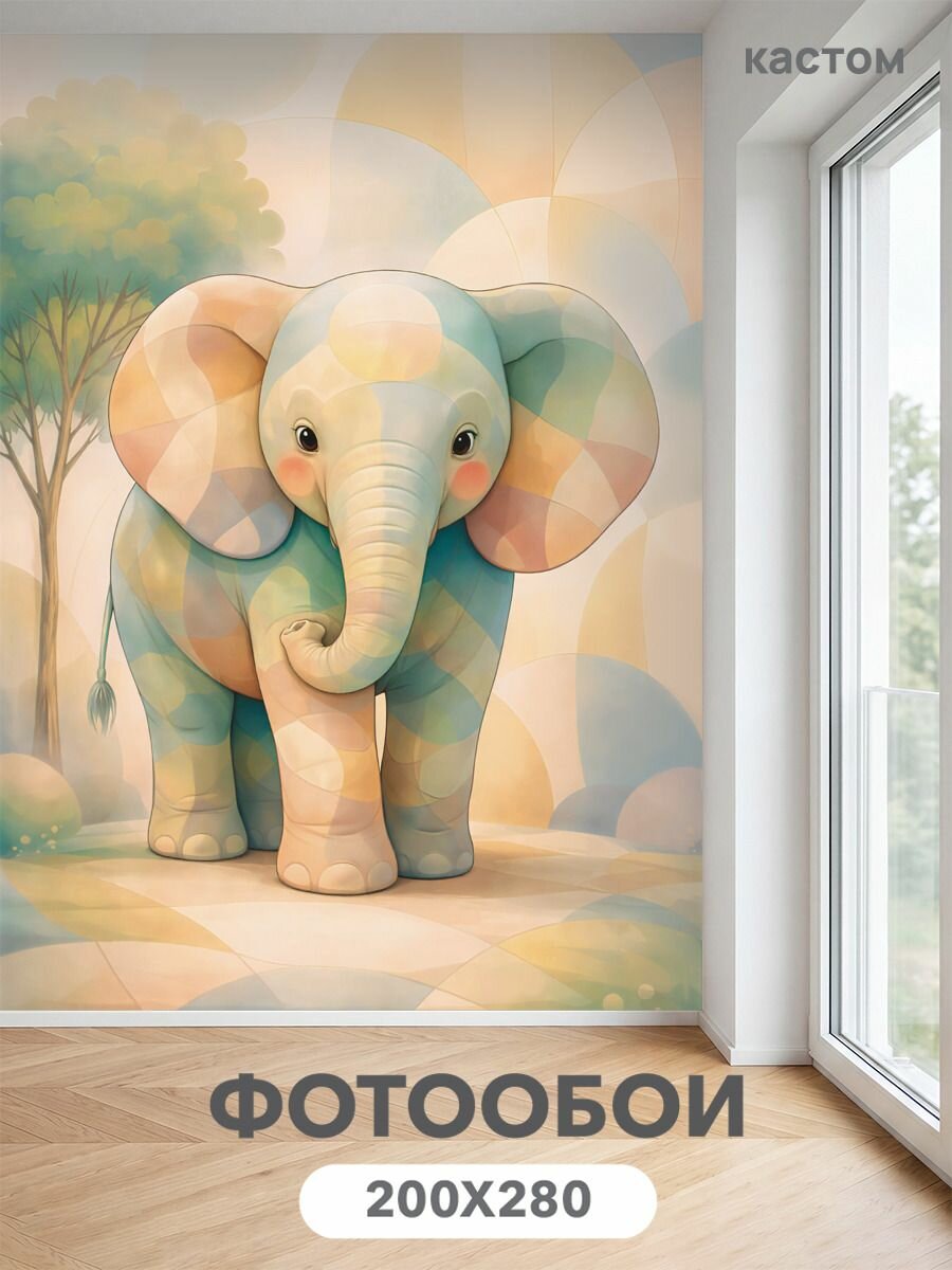 Фотообои на стену флизелиновые 3d Слон 200х270 см