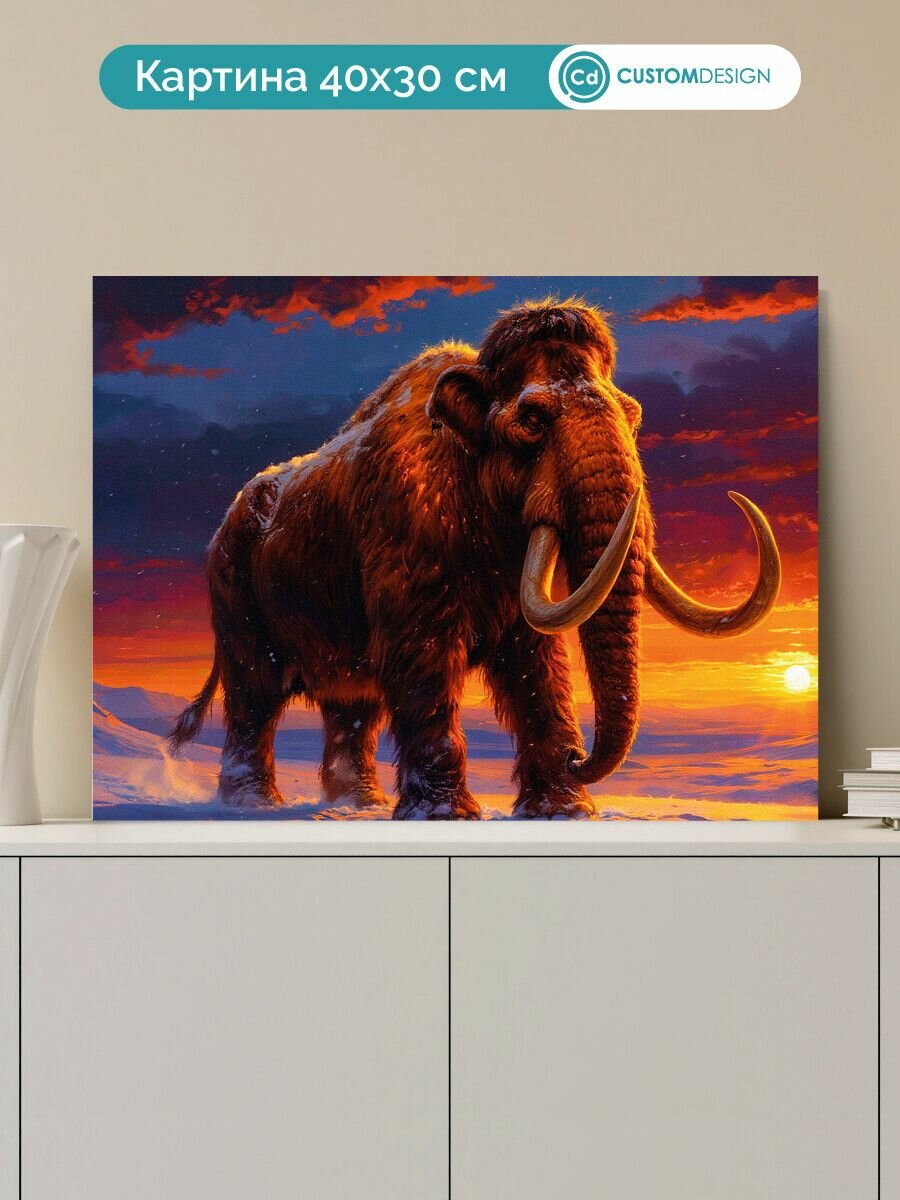Картина на стену для интерьера 3d животные 30x40 см