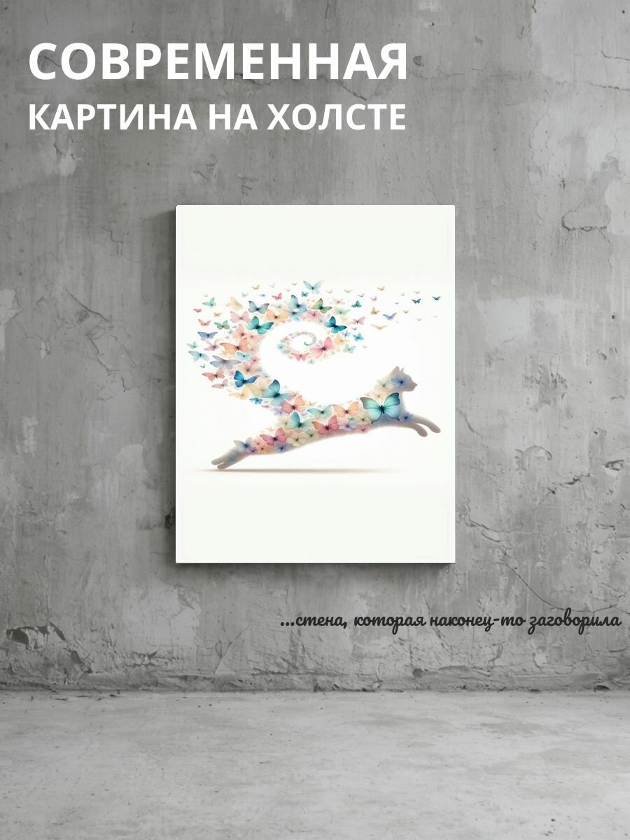 Картина на холсте Бабочки 60x80 см