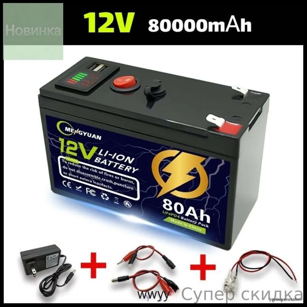 Эксклюзивный литийжелезофосфатный аккумулятор SUMMING 12V 80Ah, созданный на основе ячеек 18650, оснащен встроенной BMS и рассчитан на ресурс свыше 4000 циклов перезаряда.