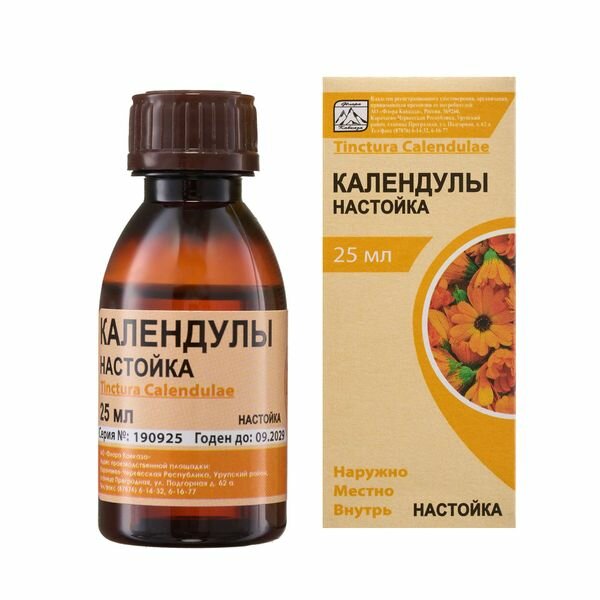 Календулы настойка 25мл — фото 1