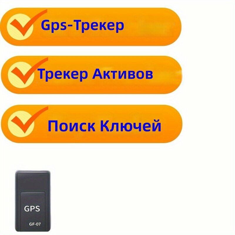 GPS-трекер с быстрой защелкой, компактный клип-дизайн, USB-перезаряжаемый литий-полимерный аккумулятор, совместим с DJ-пультами, караоке-микшерами, мероприятиями, домашними животными, автомобилями, сумками — локатор реального времени для пр