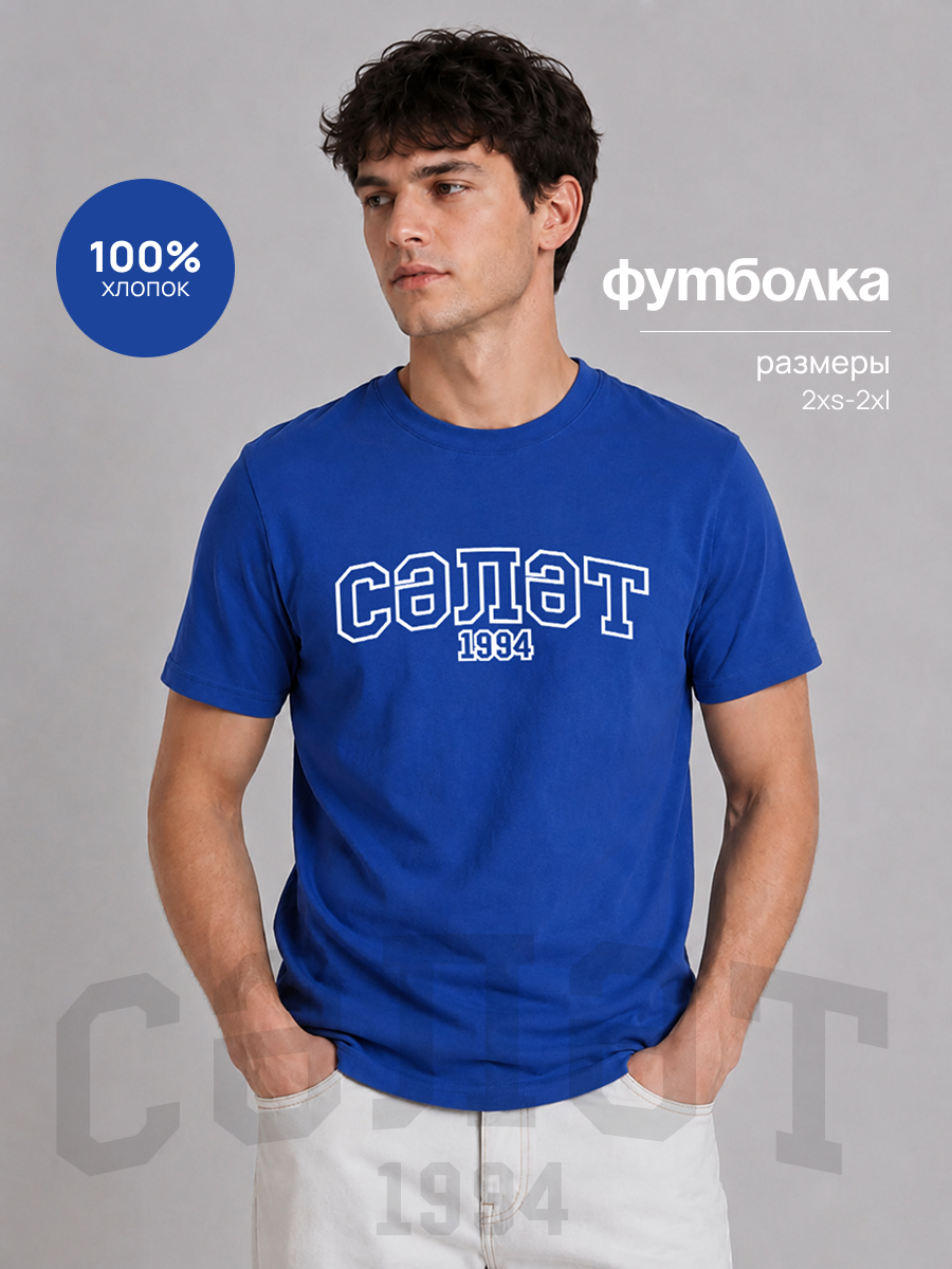 Футболка спортивная Classic