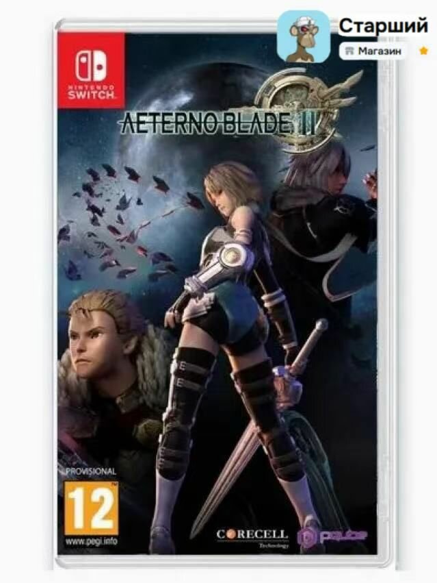 Игра (Nintendo Switch, Английская версия) для Switch на английском