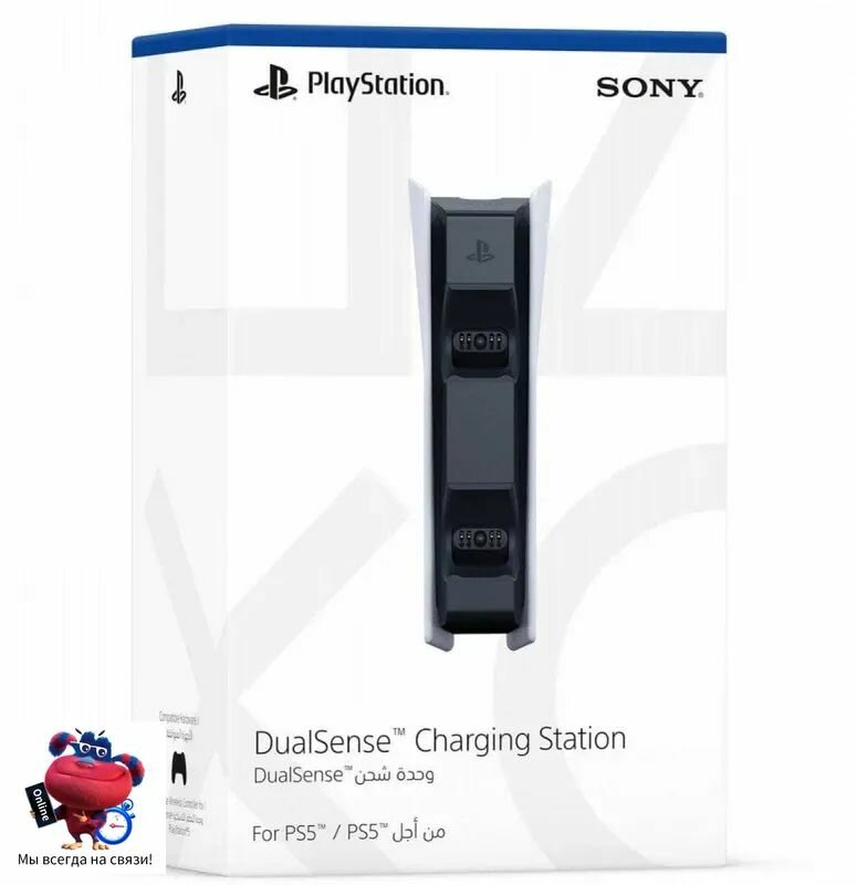 Зарядная станция SONY для 2-х геймпадов Playstation 5 (PS5) DualSense Charging Dock (CFI-ZDS1) для двух геймпадов зарядная док-станция PS5 аксессуар