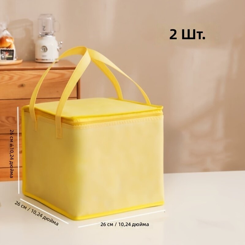 Сумка-холодильник из алюминиевой фольги и нетканого материала, 2 шт, 10,24 x 10,24 x 10,24 дюйма, многоразовая, для ланча, пикника и покупок, не для контакта с пищевыми продуктами