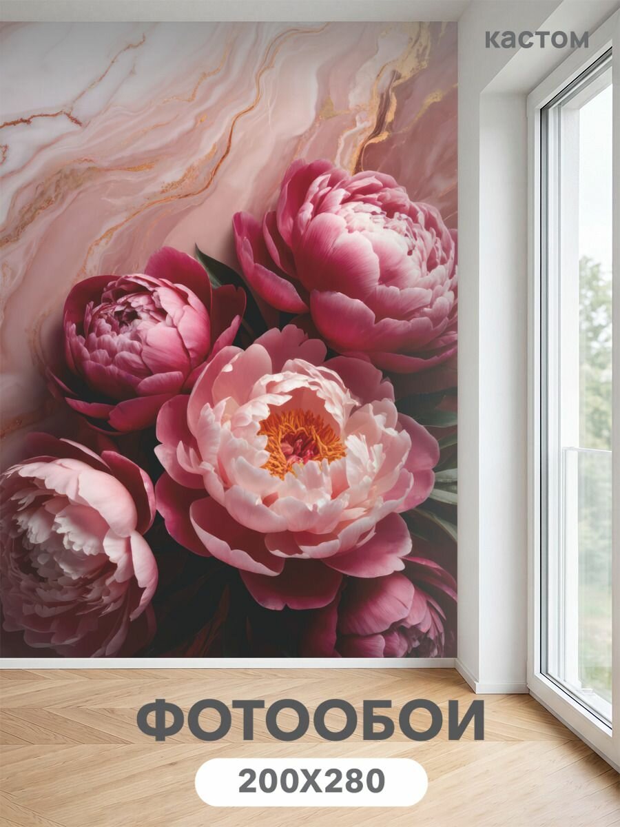 Фотообои на стену флизелиновые 3d Пионы 200х270 см