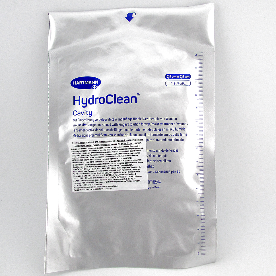 Повязка гидроактивная HydroClean Cavity (Гидроклин кэвити) 7.5х7.5см, с раствором Рингера и антисептиком, 609008 (Поштучно (1 штука))