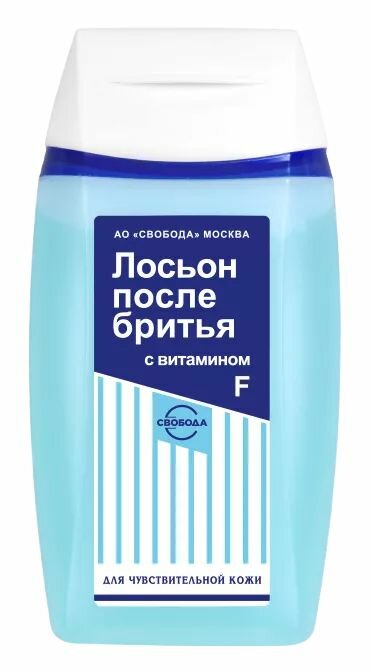 Лосьон после бритья с витамином F для чувствительной кожи, свобода, 150мл