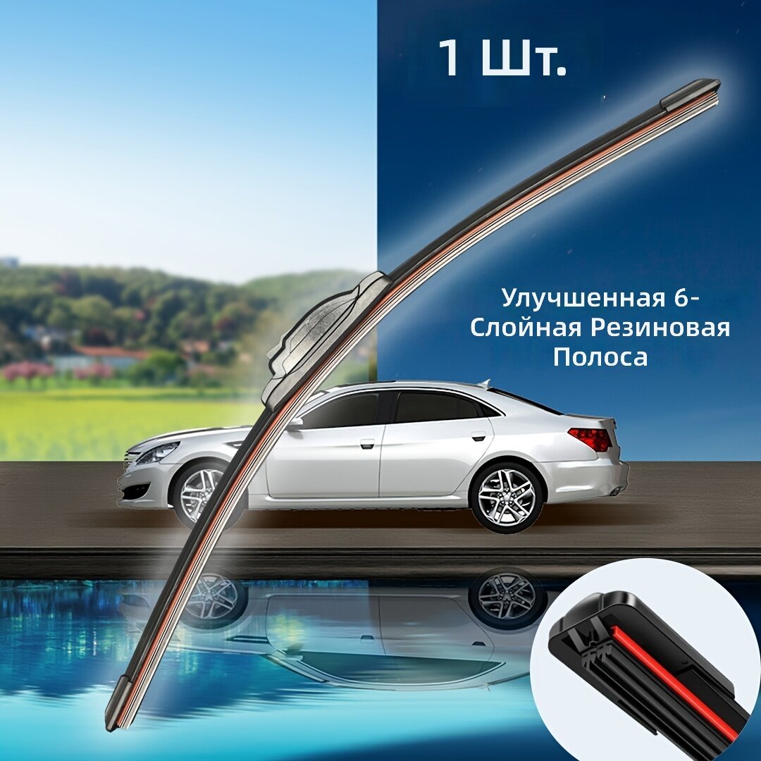 Автомобильные стеклоочистители 6-слойные резиновые, высокое качество, тихие, износостойкие, для крючков U/J, всесезонные, размер 17 дюймов