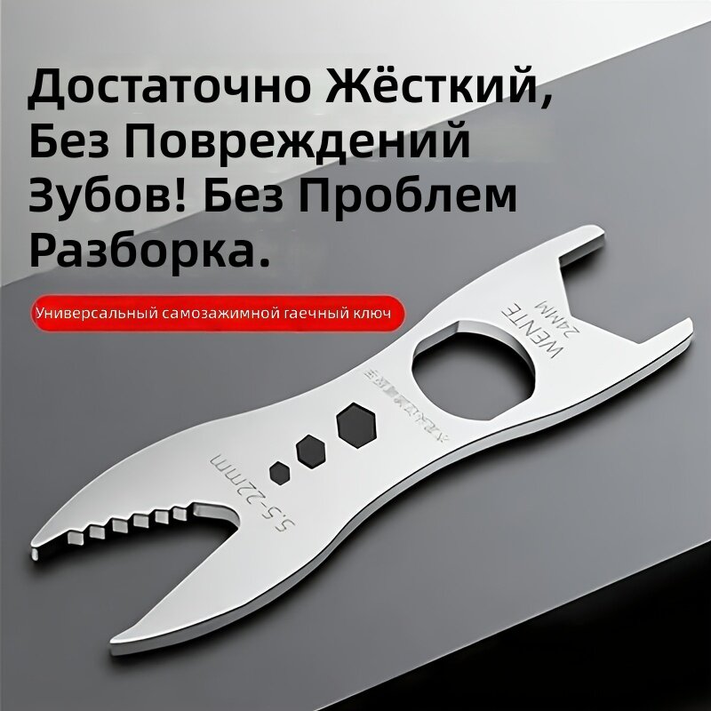 Двухцветный двухсторонний разводной ключ с автоматической регулировкой, серый, для ремонта кранов, труб и сантехники