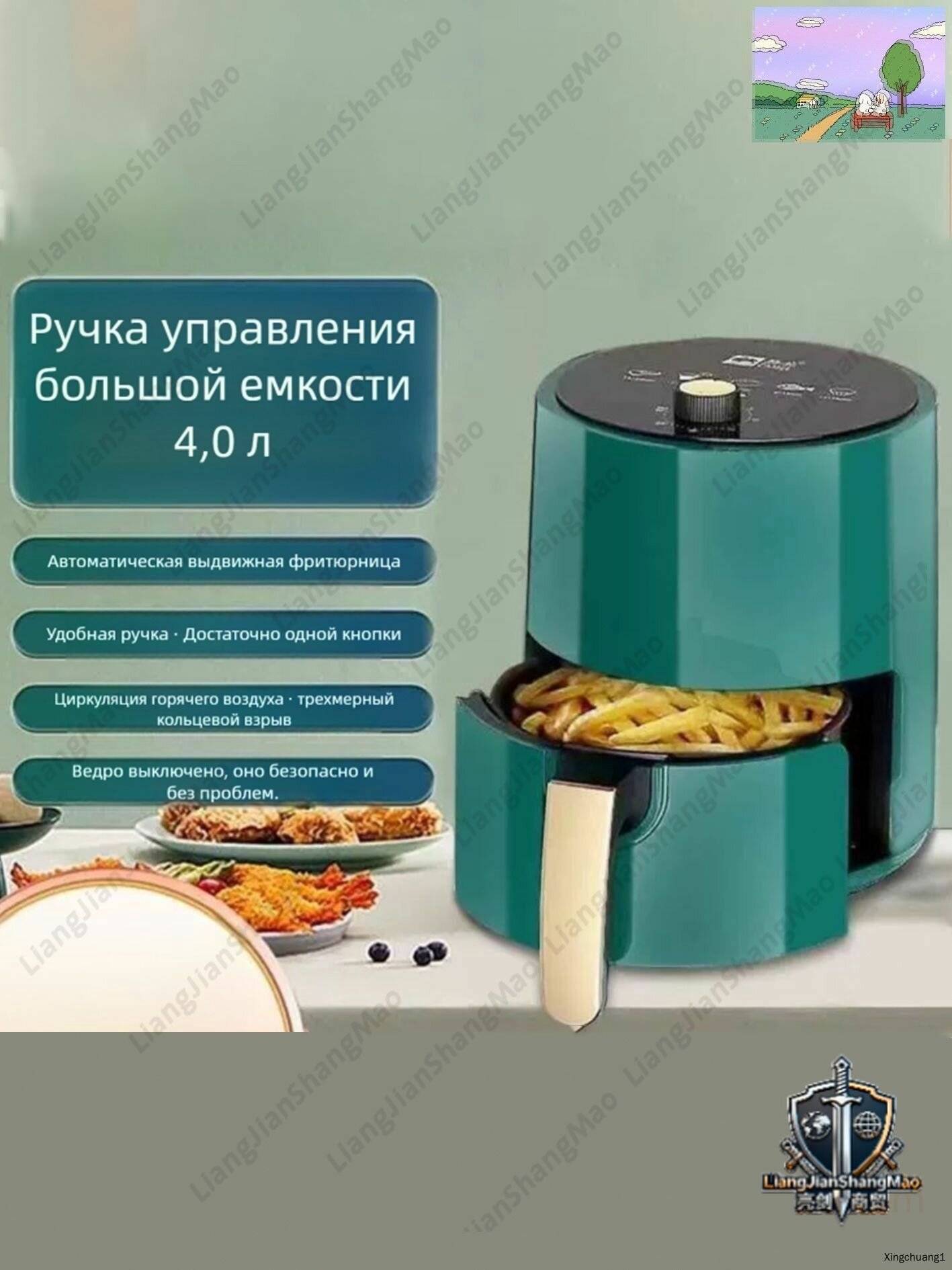 Аэрогриль 4.0L , 绿色空气炸锅，单按钮基本款_2176834325-ijaO_2956525679-mke2A, темно-зеленый