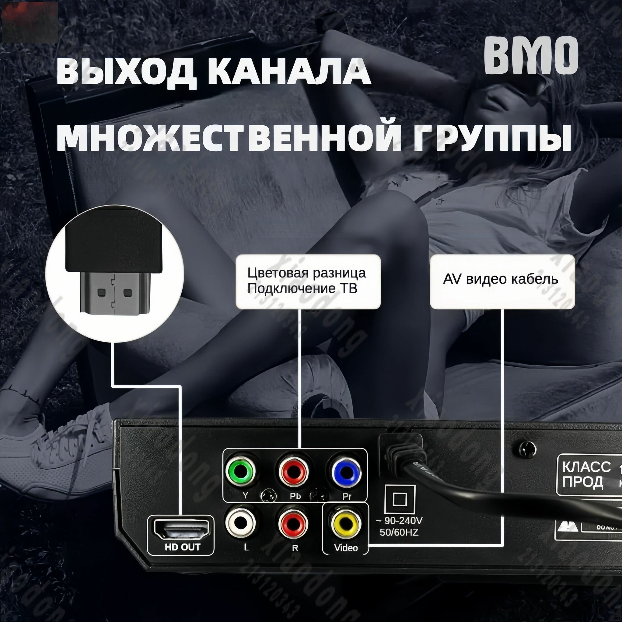 DVD-плеер проигрыватель для DVD дисков — фото 1